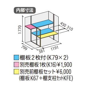イナバ物置 イナバ物置 KMW-179EP 長もの収納タイプ (大型商品にて発送不可のため、近畿圏のみの販売商品です。） : エムワンショップ - 通販 - Yahoo!ショッピング