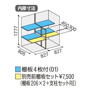 イナバ物置 MJX-179EF フランネルグレー (大型商品にて発送不可のため、近畿圏のみの販売商品です。） : mjx-179ef : エムワンショップ - 通販 - Yahoo!ショッピング