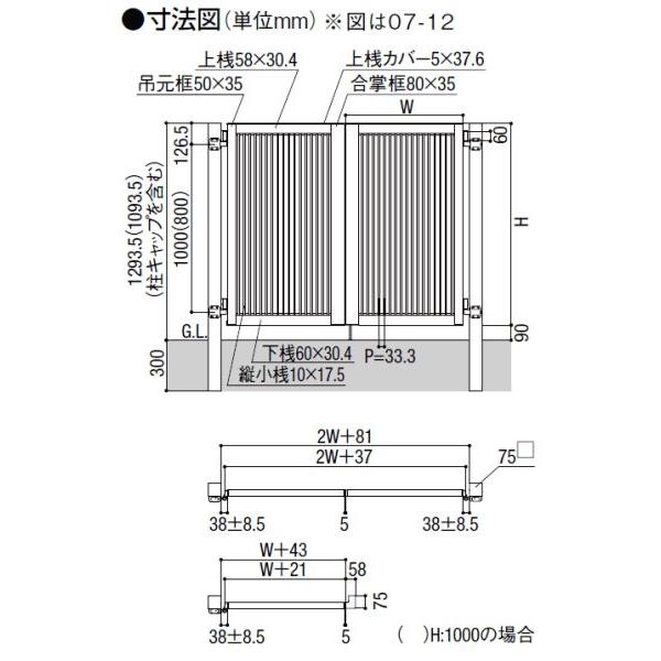 アルミ型材門扉 LIXIL 開き門扉AB TR2型 片開き門柱セット 07-10 内開き : エムワンショップ - 通販 - Yahoo!ショッピング
