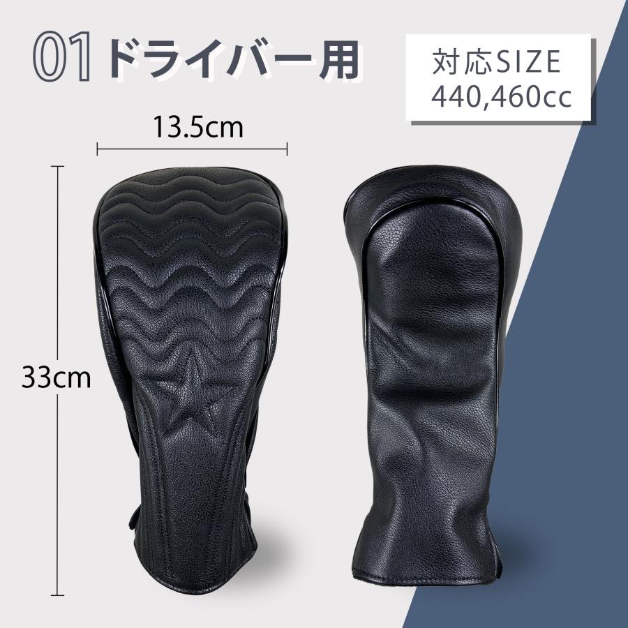 ゴルフクラブ ヘッドカバー DR FW UT用 ドライバー フェアウェイウッド ユーティリティー メンズ ブラック ホワイト : SodenGolf - 通販 - Yahoo!ショッピング