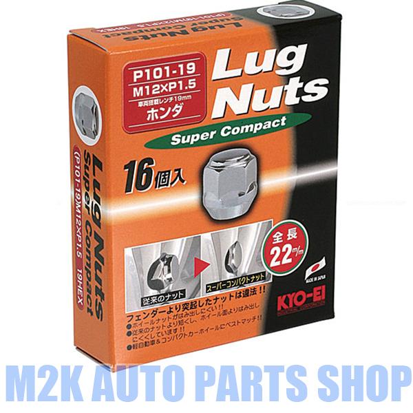 KYO-EI ホイールナット キョーエイ ショートナット メッキナット M12 P1.5 19HEX 16個 ライフ ゼスト アクティ エヌワン : M2K AUTO PARTS - 通販 ...