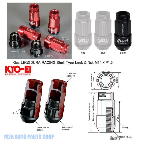 KYO-EI キョーエイ ホイールナット RL54-14K M14 P1.5 19HEX 21HEX 20個 ブラック 黒 レデューラレーシング シェル 16個+4個 ロックナット : M2K ...