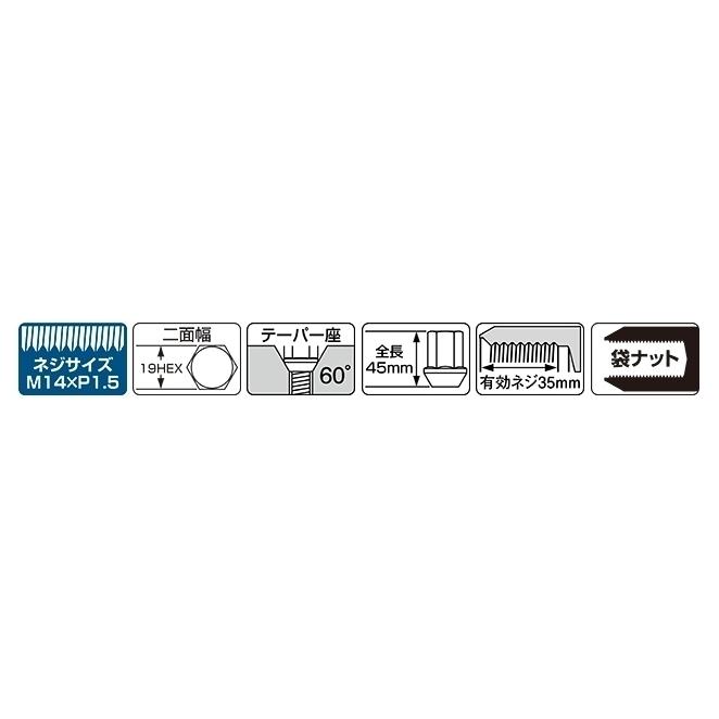 KYO-EI ホイールナット キョーエイ Flange Long Nut 100M-24P M14 P1.5 19HEX 24個 クロームメッキ ツバ付 全長 45mm :mk-auc ...