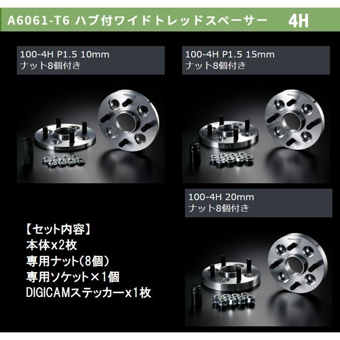 ケースペック デジキャン A6061-T6 ハブ付ワイトレスペーサー 2枚 10mm 15mm 20mm 25mm 5H-114.3 M12×P1.25 ハブ径 66mm-66mm14,500円