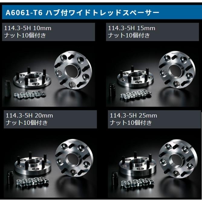 ケースペック デジキャン A6061-T6 ハブ付ワイトレスペーサー 2枚 10mm 15mm 20mm 25mm 5H-114.3 M12×P1.25 ハブ径 73mm-66mm : M2K ...