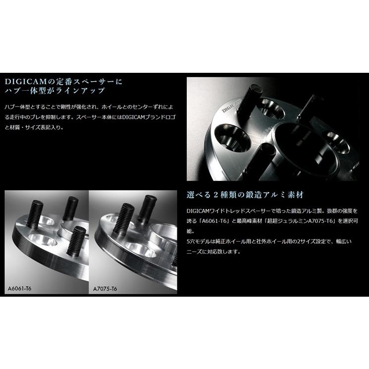 ケースペック デジキャン A6061-T6 ハブ付ワイトレスペーサー 2枚 10mm 15mm 20mm 25mm 5H-114.3 M12×P1.25 ハブ径 73mm-66mm : M2K ...