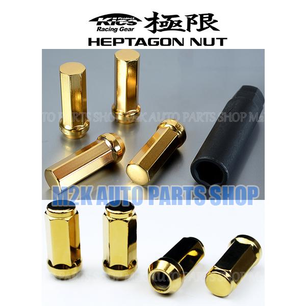 KYO-EI 極限 ホイールナット ロックナット 50mm ロングナット 24個 49mm キョーエイ P1.5 P1.25 19HEX ゴールドナット : M2K AUTO PARTS ...