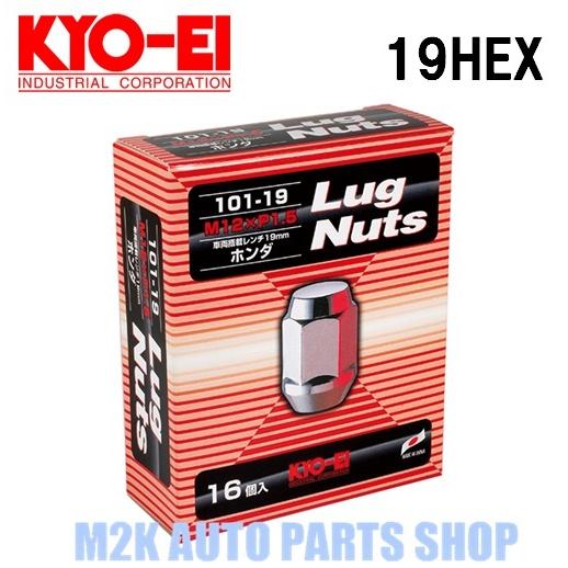 KYO-EI ホイールナット LugNuts メッキ 16個 M12 P1.5 P1.25 19HEX :MK-KYOEI-LUGNUTS16-19H:M2K AUTO PARTS - 通販 ...
