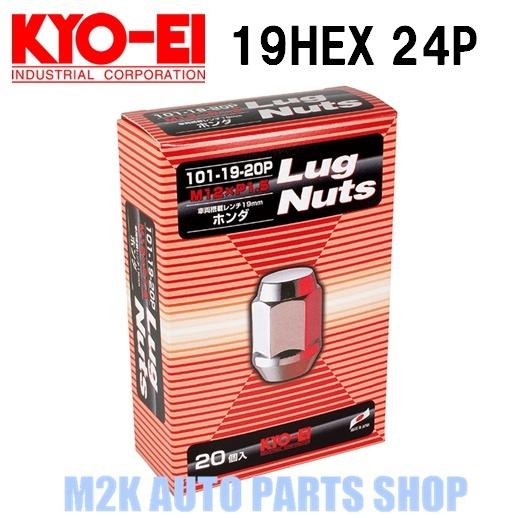 KYO-EI ホイールナット キョーエイ LugNuts メッキ 24個 M12 P1.5 P1.25 19HEX : M2K AUTO PARTS - 通販 - Yahoo!ショッピング