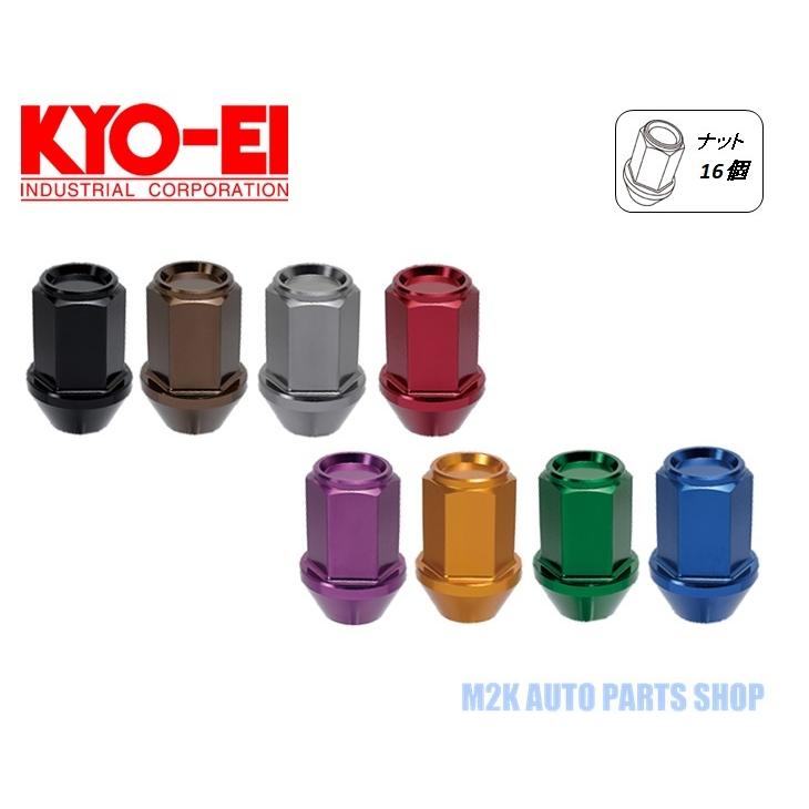 KYO-EI レデューラレーシング ホイールナット キョーエイ M12×P1.5 P1.25 19HEX 16個セット 全8色 : M2K AUTO PARTS - 通販 - Yahoo!ショッピング