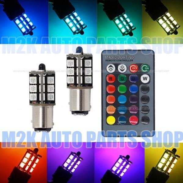 27連 LED S25 ダブル 球 bay15d 変更可能 リモコン付 RGB ウィンカー ポジション ブレーキランプ テールランプ バックランプ 1157 バルブ : mk-light ...
