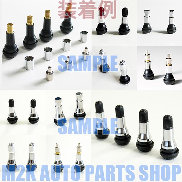 エアバルブ TR413 スリーブバルブ メッキ 砲弾 キャップ シルバー 2個 : mk-os-tr413-sleeve-bulcap-2p ...