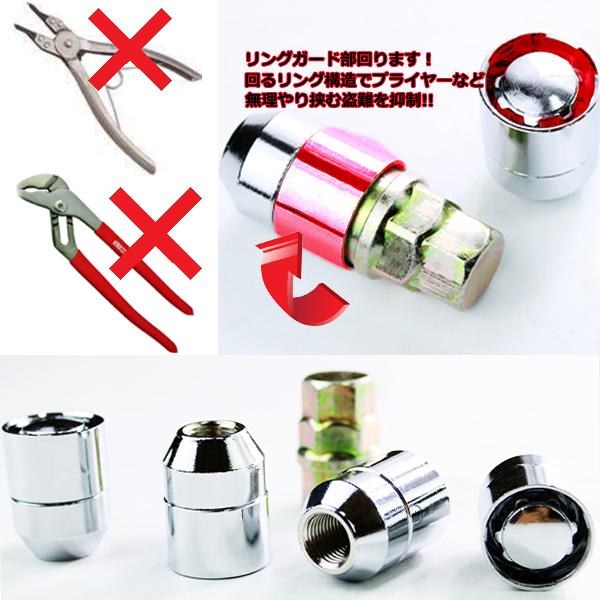 ロックナット 16個 19HEX P1.5 ホイールナット MTロック リングガード フィット フリード シビック N-BOX N-WGN N-ONE : M2K AUTO PARTS ...
