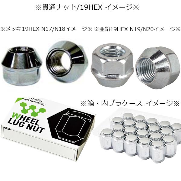 tiptop 貫通ナット 19HEX P1.25 16個 M12 16mm ショートナット ホイールナット 亜鉛 TIPTOP チップトップ N-20-16 箱入りナット : M2K AUTO ...