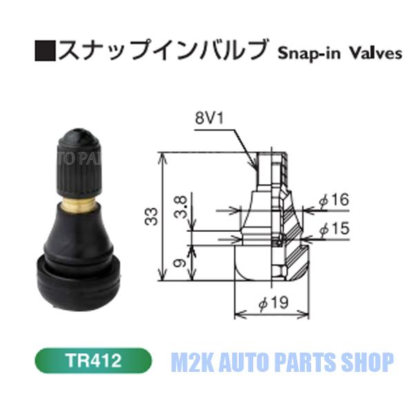 Ocean Pacific TR412 エアバルブ 日本製 1個 ショート パシフィック スナップインバルブ エアーバルブ : M2K AUTO PARTS - 通販 - Yahoo!ショッピング