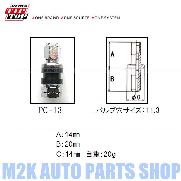 tiptop エアバルブ エアーバルブ クランプイン 1個 ブラック レーシング 11.3mm jdm usdm チューブレス : M2K AUTO PARTS - 通販 - Yahoo!ショッピング