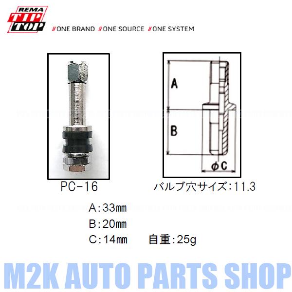 tiptop エアバルブ エアーバルブ クランプイン 1個 ブラック レーシング 11.3mm jdm usdm チューブレス : M2K AUTO PARTS - 通販 - Yahoo!ショッピング