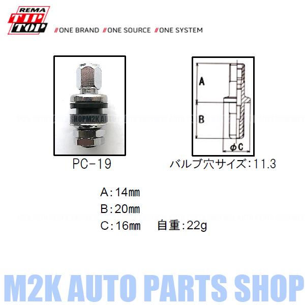 tiptop エアバルブ エアーバルブ クランプイン 1個 ブラック レーシング 11.3mm jdm usdm チューブレス : M2K AUTO PARTS - 通販 - Yahoo!ショッピング