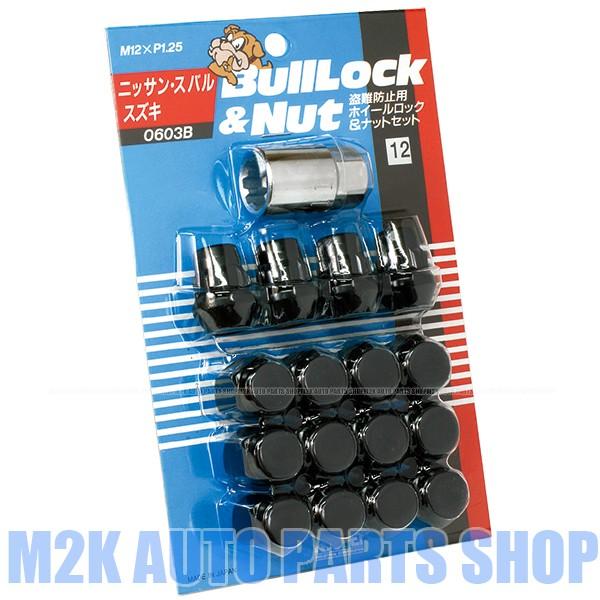 KYO-EI 国産 キョーエイ ブルロック ブラック ナット 16個 M12 P1.5 P1.25 19HEX 21HEX 16本 ブラックロック ブラックナット : M2K AUTO ...
