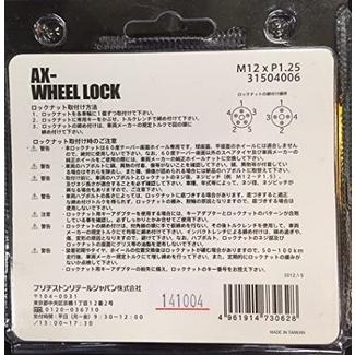 BRIDGESTONE ブリヂストン ロックナット ホイールナット P1.5 P1.25 19HEX 21HEX BS 16個 : M2K AUTO PARTS - 通販 - Yahoo!ショッピング