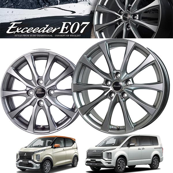 HOT STUFF 15インチ E07 4.5J+45 4H-100 1本 ホイール シルバー 業販 : M2K AUTO PARTS - 通販 - Yahoo!ショッピング