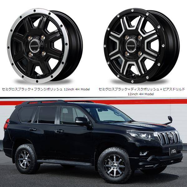 マルカサービス 12インチ WF-8 4J 4.00B +42 4H-100 1本 ホイール ハイゼット アクティ エブリイ サンバー 業販 : M2K AUTO PARTS - 通販 ...