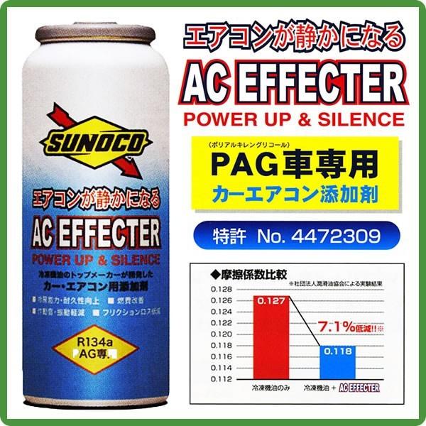 SUNOCO AC EFFECTER スノコ エーシーエフェクター カーエアコン添加剤 : M8AUTOTRADING - 通販 - Yahoo!ショッピング