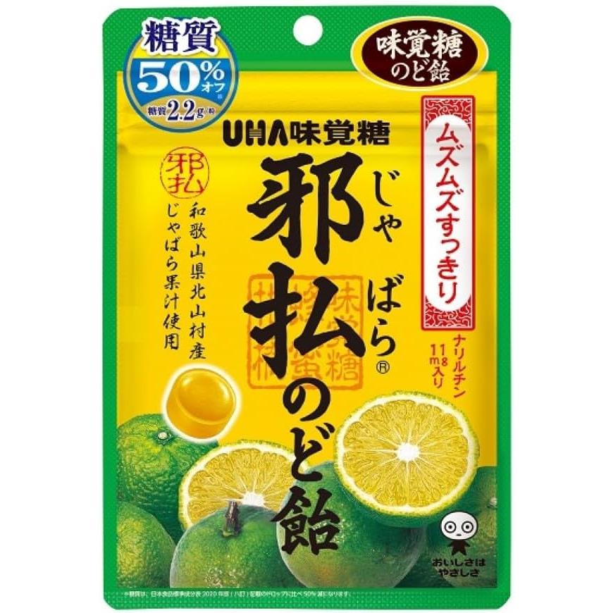 UHA味覚糖 味覚糖 邪払のど飴 72g×6袋 : イロドリ健康百貨 - 通販 - Yahoo!ショッピング