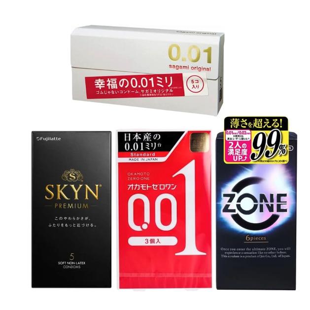 オカモト コンドー厶 コンドー厶001 コンドーム0.01 避妊具 sagami サガミ 0.01 SKYN OKAMOTO スキン ZONE ゾーン コンドーム セット 四天王セット ...