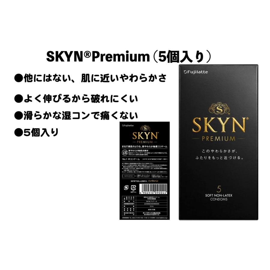 オカモト コンドー厶 コンドー厶001 コンドーム0.01 避妊具 sagami サガミ 0.01 SKYN OKAMOTO スキン ZONE ゾーン コンドーム セット 四天王セット ...