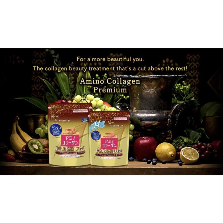 アミノコラーゲン 【2袋セット】明治 プレミアム 約28日分 196g : イロドリ健康百貨 - 通販 - Yahoo!ショッピング