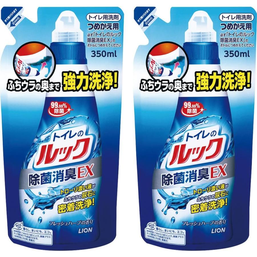 ルック 【1000円ポッキリ】トイレのルック 除菌消臭EX 詰め替え 350ml×2個パック : イロドリ健康百貨 - 通販 - Yahoo!ショッピング