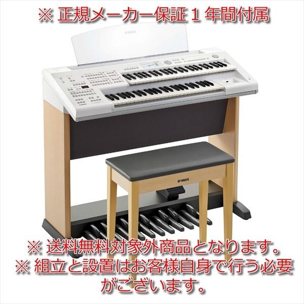 YAMAHA Electone STAGEA ELB-02 ベーシックモデル【送料別・組立の必要有り】 : 松田楽器店ヤフーショップ - 通販 ...