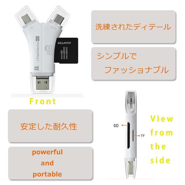 SDカードリーダー iFlashデバイス iphone typec ipad lightning micro usb ポケット カード おすすめ 小型 双方向 android ...