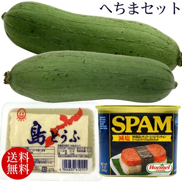 へちまセット （送料無料） : 沖縄そばと沖縄食材 みつくら商店 - 通販 - Yahoo!ショッピング