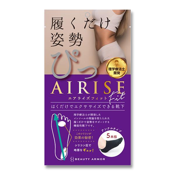 AIRISE Fit エアライズ フィット 正規品 5本指 ソックス 姿勢サポート トレーニング エクササイズ 運動 筋トレ 靴下 アンクルソックス 足首靴下 : airisef : お酒と ...