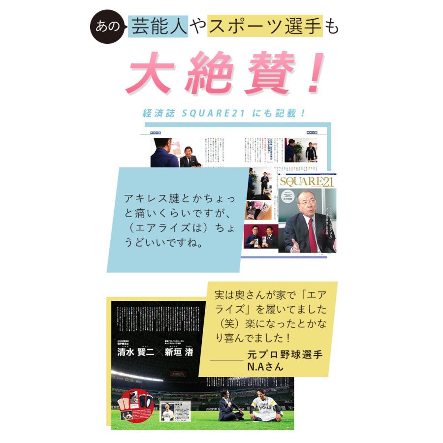 AIRISE Plus エアライズ プラス 正規品 5本指 ソックス 姿勢サポート靴下 歩き方補正 むくみ解消 選べるカラー レディース ...