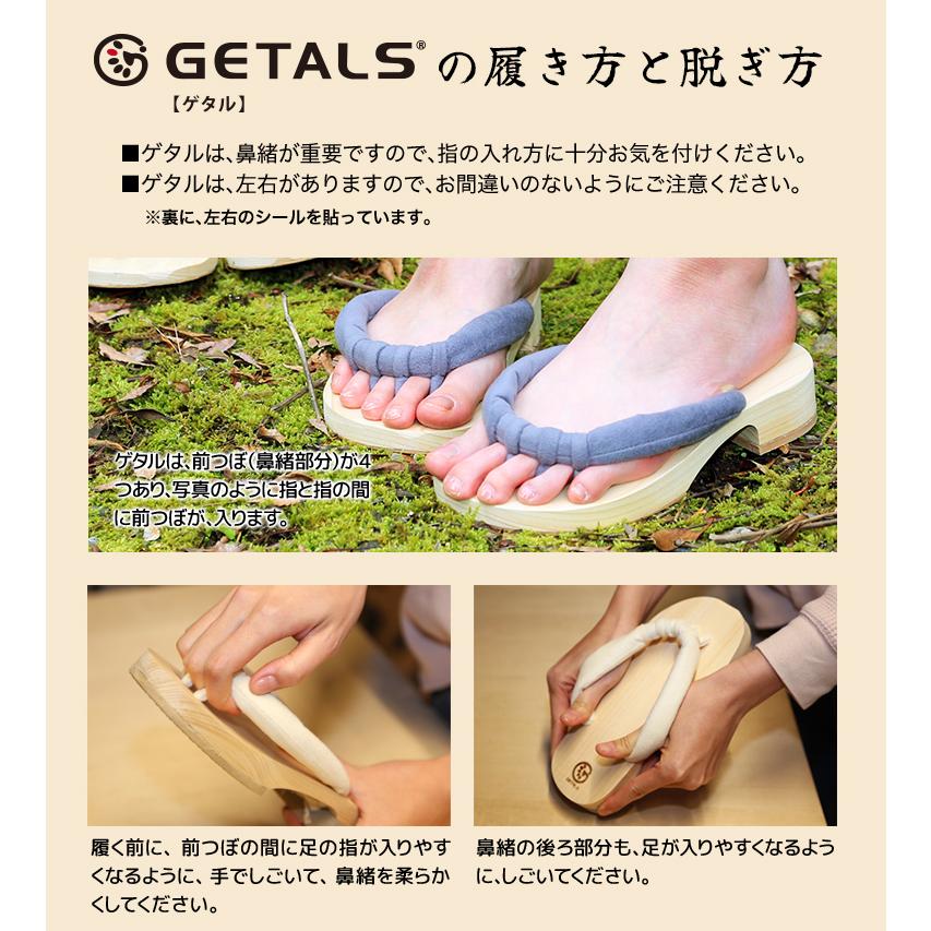 下駄 サンダル GETALS-ゲタル 正規品 足つぼ マッサージ 血流促進 脚やせ 筋トレ ゲタ リラックス 国産 選べるカラー 4サイズ : お酒と食品の専門店 まぼろし屋 - 通販 ...