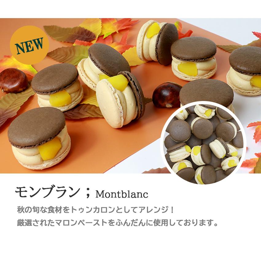 「マカロンフレークセット」太っちょマカロン MACAPRESSO 選べる 6個 & マカロンフレークセット マカプレッソ トゥンカロン マカロン macaron 韓国 :mfs-mp06 ...