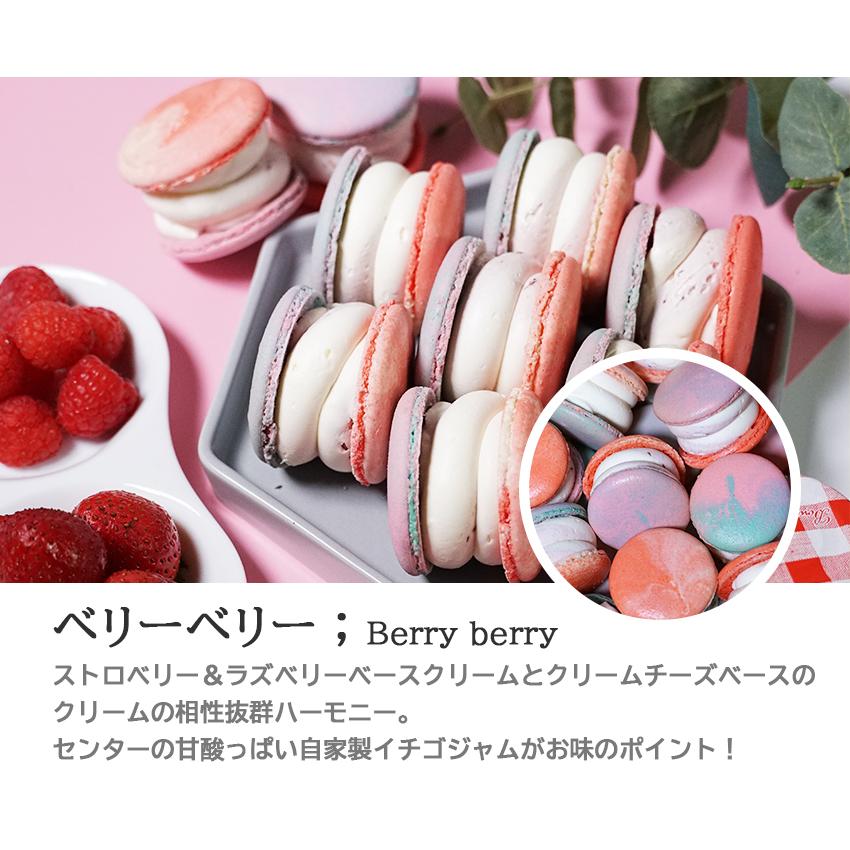 太っちょマカロン MACAPRESSO 選べる 6個セット マカプレッソ トゥンカロン マカロン macaron 韓国 スイーツ :mp06-aycc:マカプレッソ - 通販 - Yahoo ...