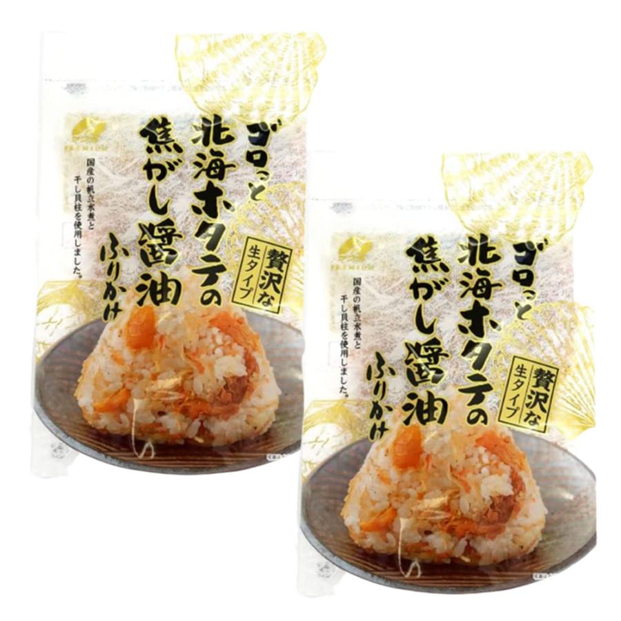 澤田食品 ゴロっと北海ホタテの焦がし油ふりかけ 55g×2袋 ふりかけ 生ふりかけ ホタテ 澤田 ふりかけグランプリ 金賞 1/365のマニアさん : Macaron ヤフー店 - 通販 ...