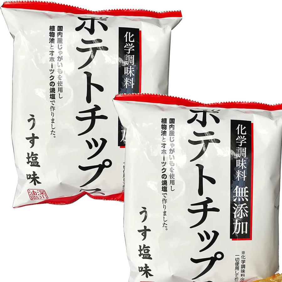 深川油脂工業 ポテトチップス うす塩 60gx2袋 化学調味料無添加 国産じゃがいも オホーツクの焼き塩 北海道 ポテチ ラヴィット : Macaron ヤフー店 - 通販 - Yahoo ...