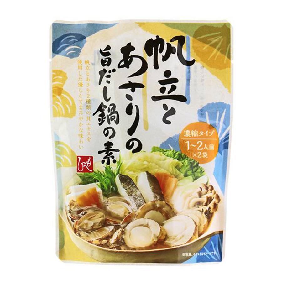 もへじ 帆立とあさりの旨だし鍋の素 80g×1袋 カルディ KALDI ほたて アサリ 鍋つゆ なべつゆ 鍋出汁 : Macaron ヤフー店 - 通販 - Yahoo!ショッピング