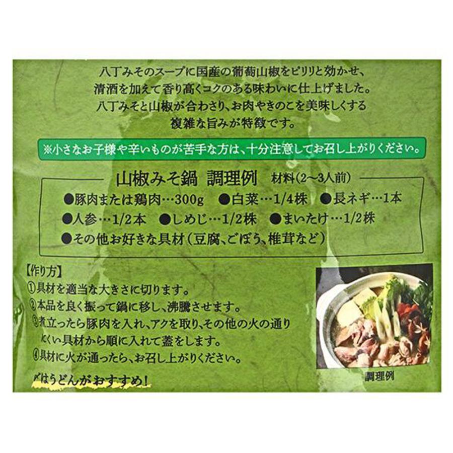 もへじ 山椒みそ鍋つゆ 600g×1袋 2-3人前 カルディ KALDI 山椒味噌鍋つゆ 鍋つゆ なべつゆ 鍋出汁 ストレート : Macaron ヤフー店 - 通販 - Yahoo!ショッピング