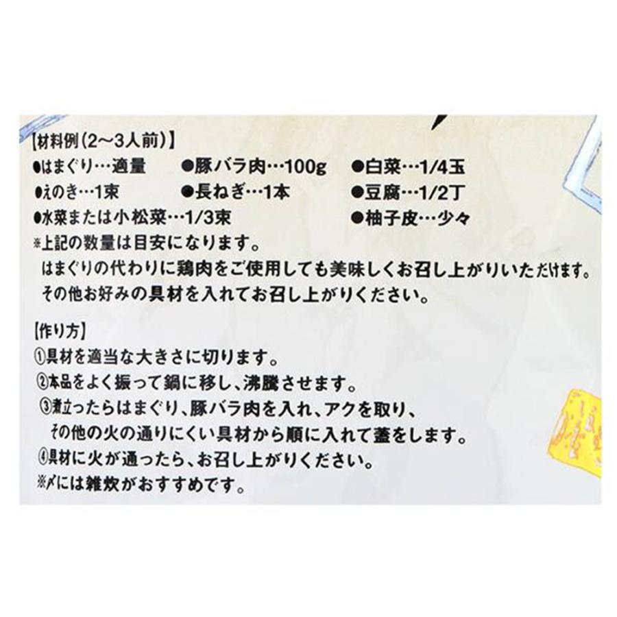 もへじ はまぐり塩鍋つゆ 600g×1袋 2-3人前 カルディ KALDI 蛤 しお鍋 鍋つゆ なべつゆ 鍋出汁 ストレート : Macaron ヤフー店 - 通販 - Yahoo!ショッピング