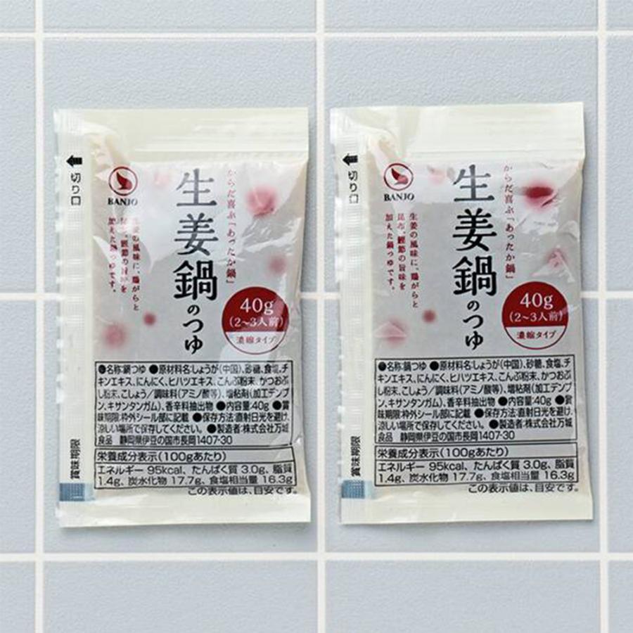万城食品 生姜鍋のつゆ 80g×1袋 カルディ KALDI しょうが鍋 鍋 鍋つゆ なべつゆ 鍋出汁 : Macaron ヤフー店 - 通販 - Yahoo!ショッピング