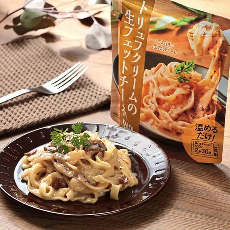 カルディ トリュフクリームの生フェットチーネ レンジアップ 202g レンジ 簡単 麺 ソース パスタ スパゲティ : Macaron ヤフー店 - 通販 - Yahoo!ショッピング