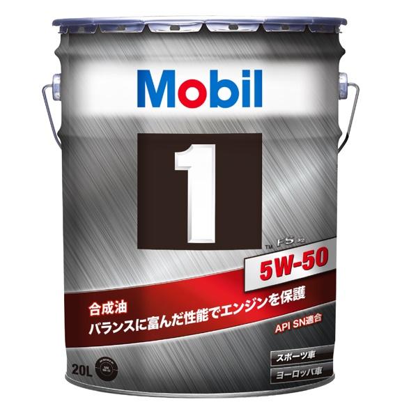モービル1 5W-50 20L缶 Mobil1 エンジンオイル SN FS X2 5W50 : macars-onlineshop - 通販 - Yahoo!ショッピング