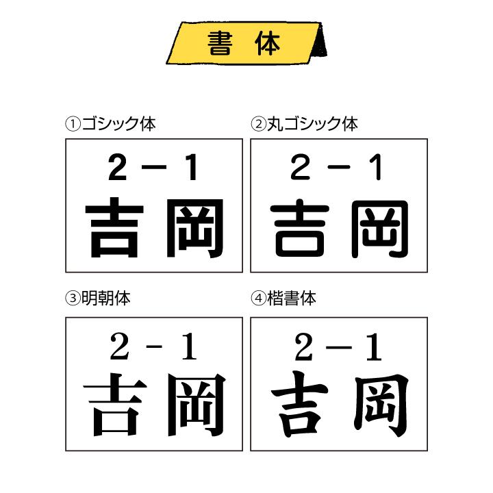 マジックテープ付きゼッケン(一般2段) W20cm×H15cm : ぜっけん堂(マックカットヤフー店) - 通販 - Yahoo!ショッピング