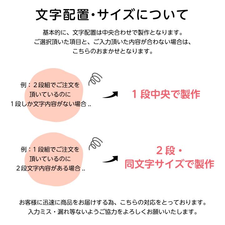 ゼッケン 名前印刷 一般2段レイアウト W20cm×H15cm 選べる生地タイプ :ze102:ぜっけん堂(マックカットヤフー店) - 通販 - Yahoo!ショッピング